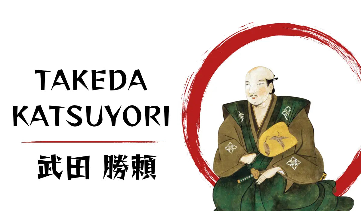 Takeda Katsuyori - Japan Box