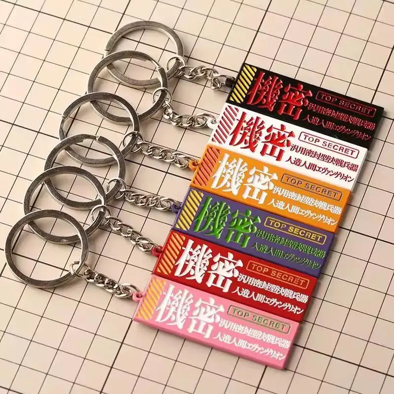 Evangelion Top Secret Metal Keychain – 🈹 JAPAN BOX