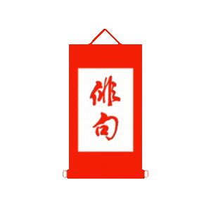 Explore Japan 🗾🏯 – JAPAN BOX